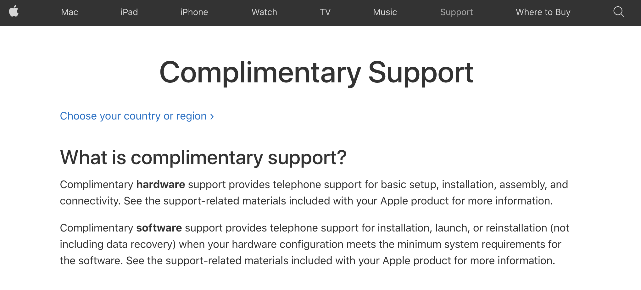 complimentary（無料の）の覚え方・意味 – 二度と忘れない英単語帳